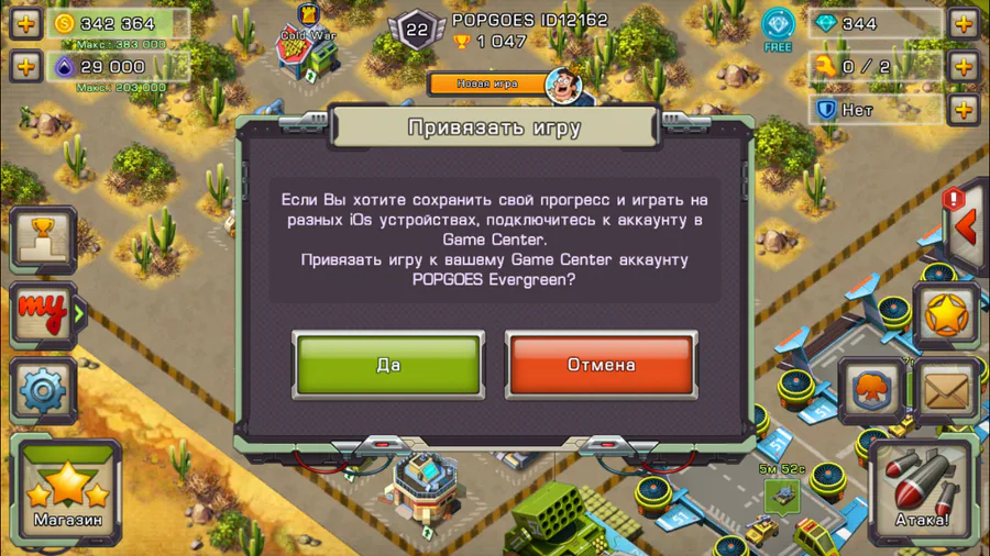 Game Jolt - Share your creations