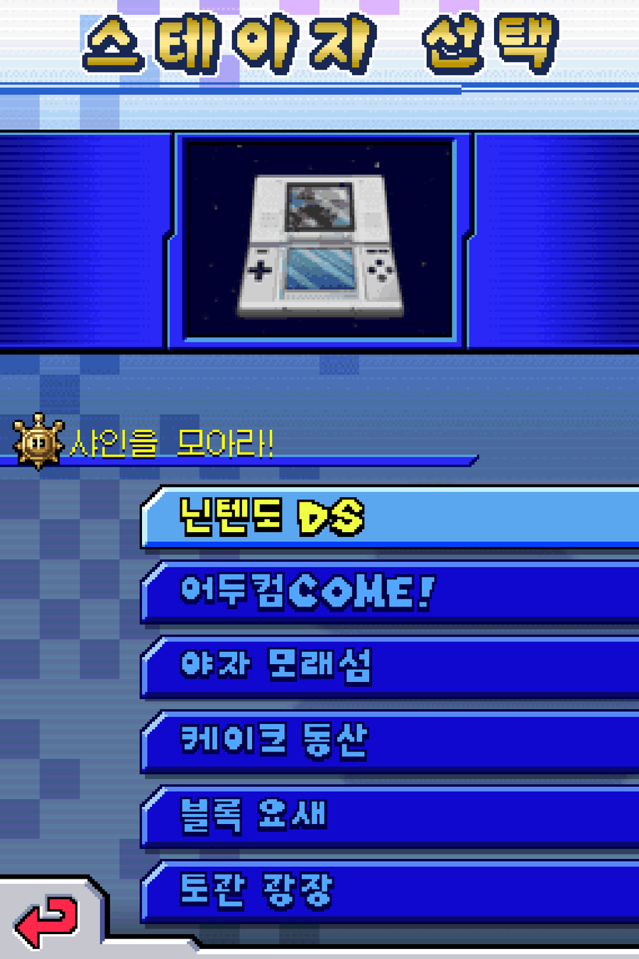 Game Jolt - Share your creations