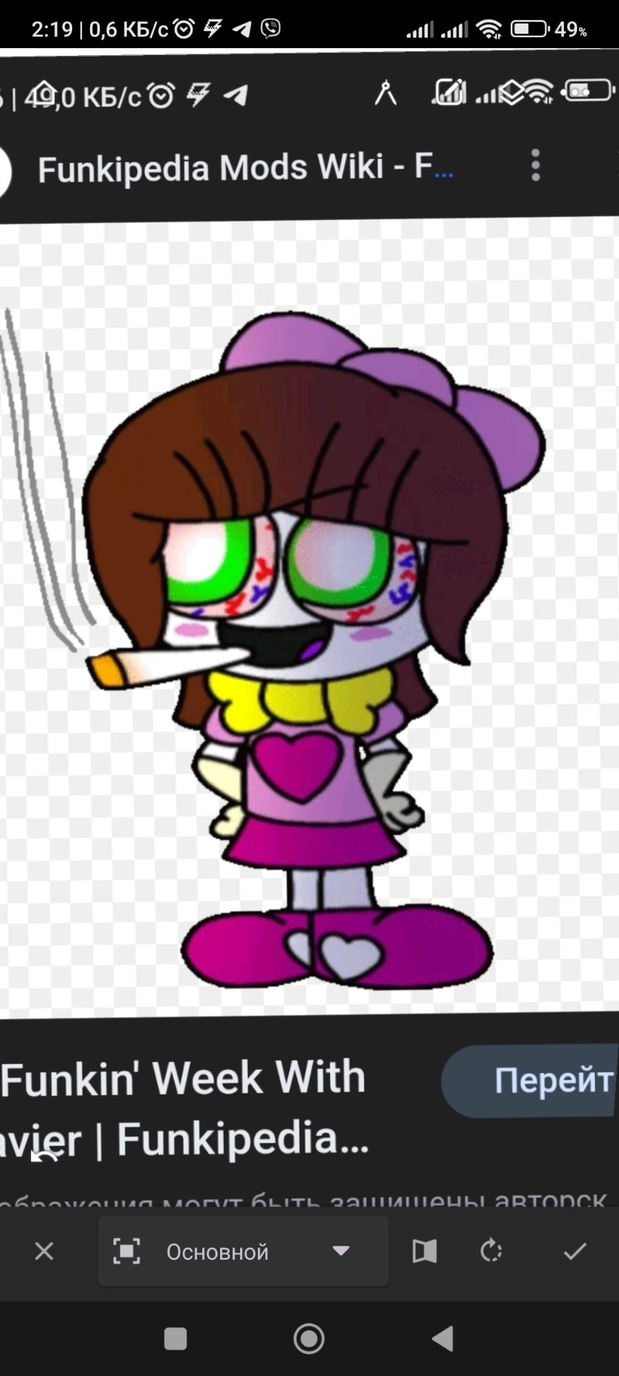 Game Jolt - Share your creations