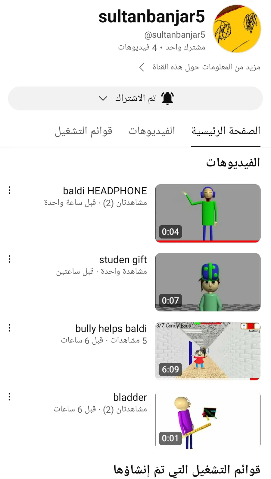 Game Jolt - Share your creations