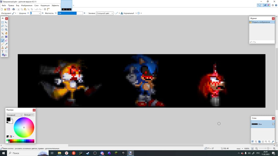 Game Jolt - Share your creations