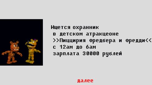 One Night at Fnaf World by LukSenpai - Game Jolt