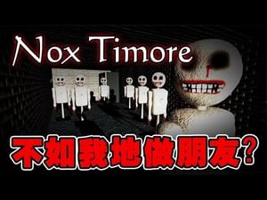 Nox Timore by Vidas dev - Game Jolt